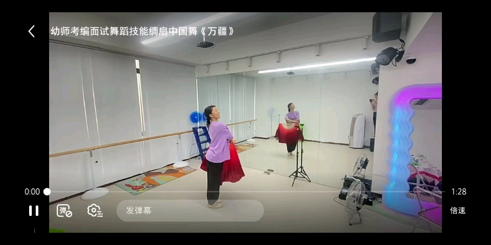 转载自小红书小吴,学舞蹈自用视频