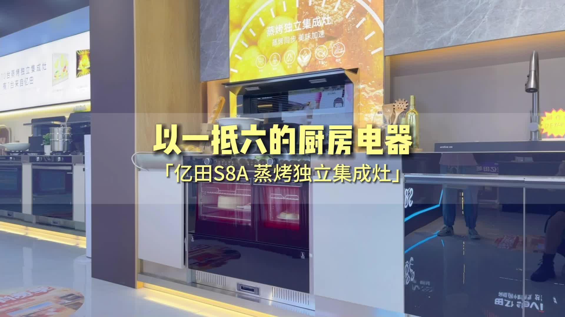 开放式厨房就不错!