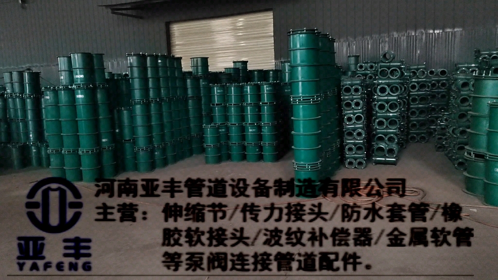 B型柔性防水套管通常安装在需要抗震设防的区域