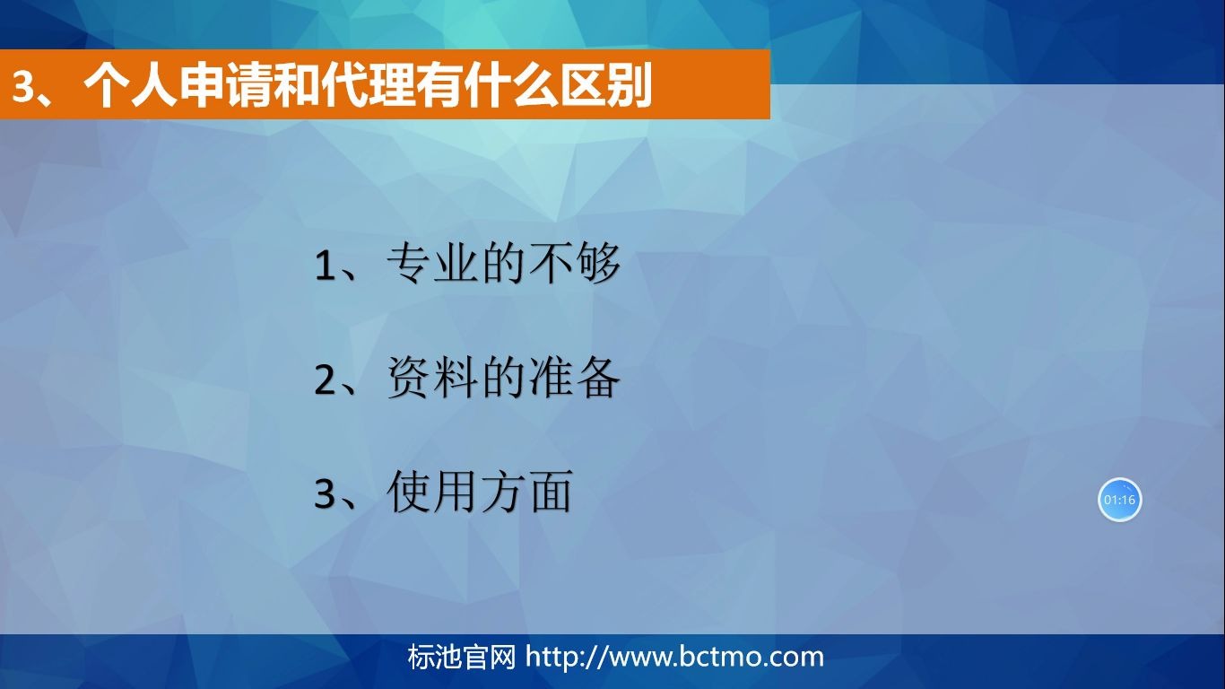 注册商标去哪个部门,什么部门负责?