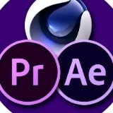 AEPRC4D影视后期教程