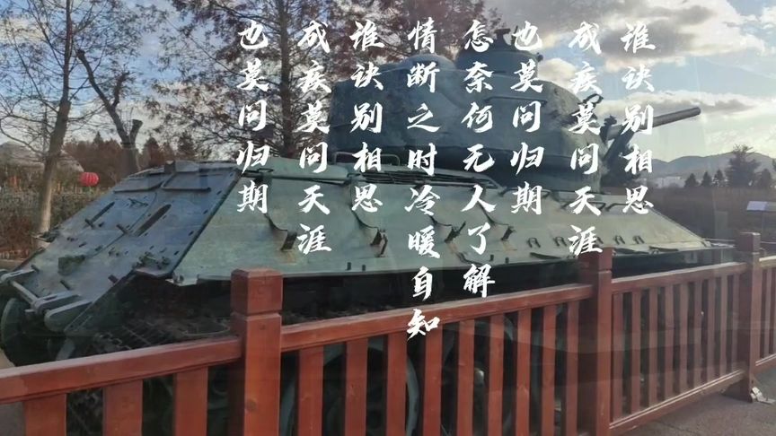 #剪出电影感 #vlog我的日常 #抖出国潮范儿 #威海职业学院