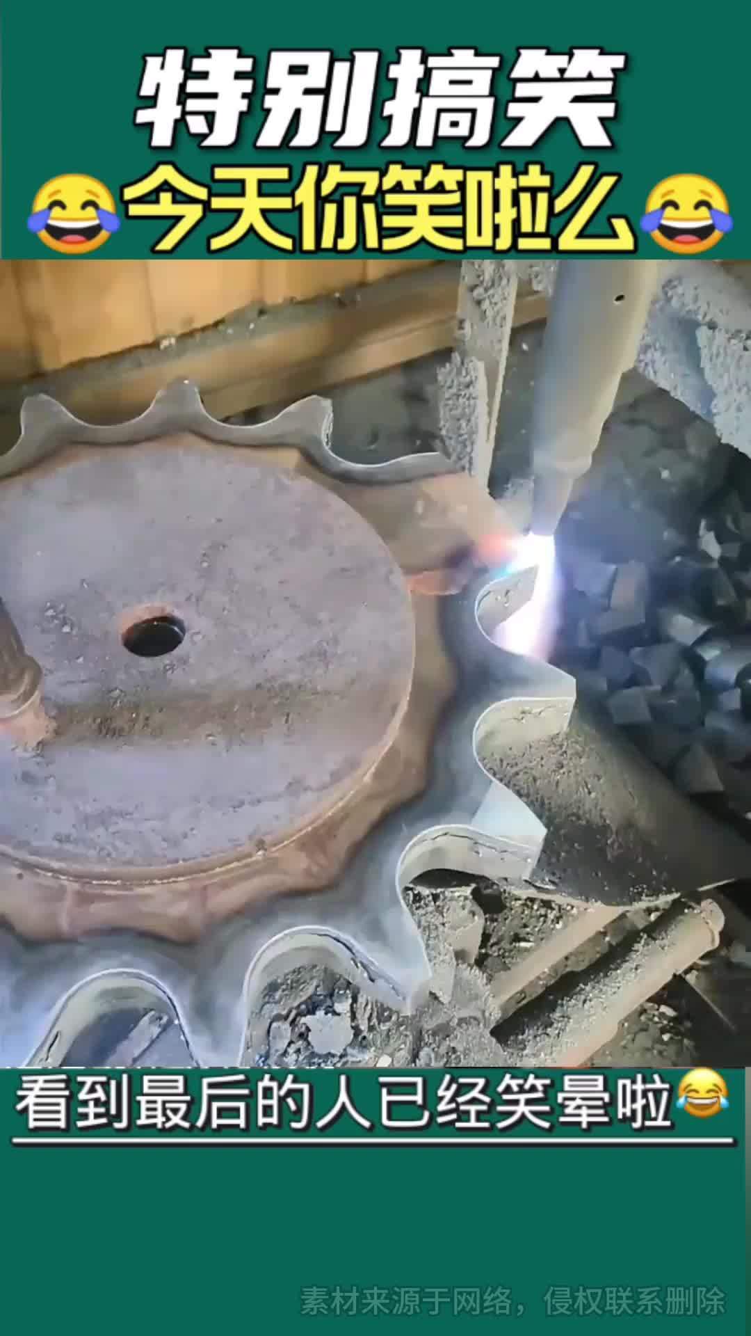 大链轮就是这样制作出来的!