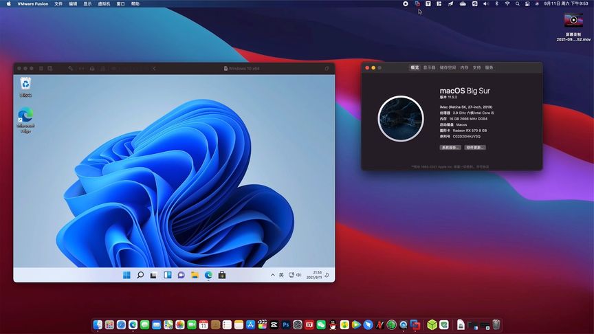 黑苹果MAC系统直接使用VM虚拟机成功安装Windows11预览版