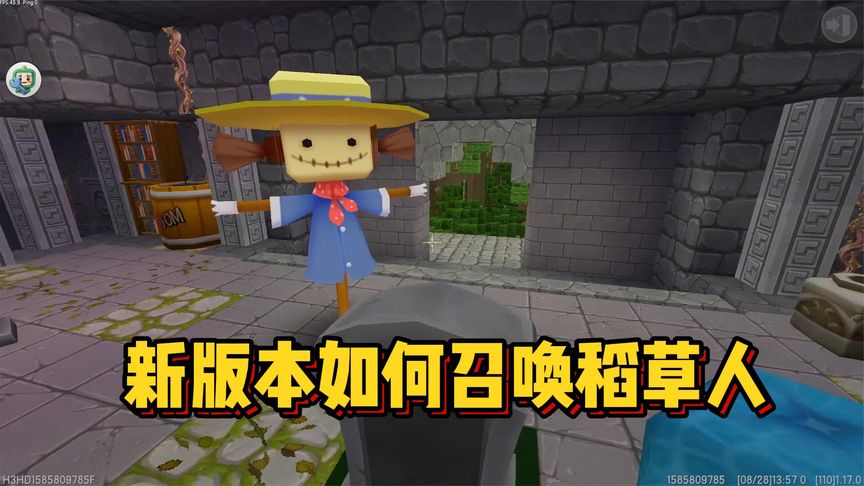 迷你世界新版本召唤稻草人方法!整个大陆最后的南瓜灯