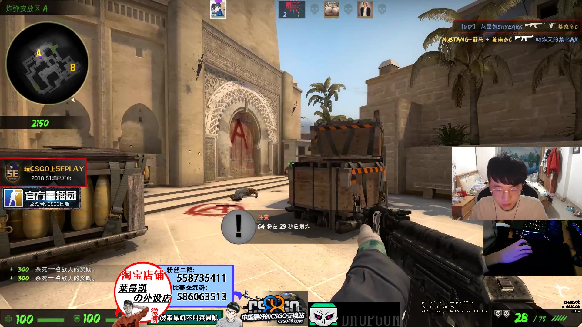 【CSGO】某天才“初中生”直播精彩集锦,菜的一匹