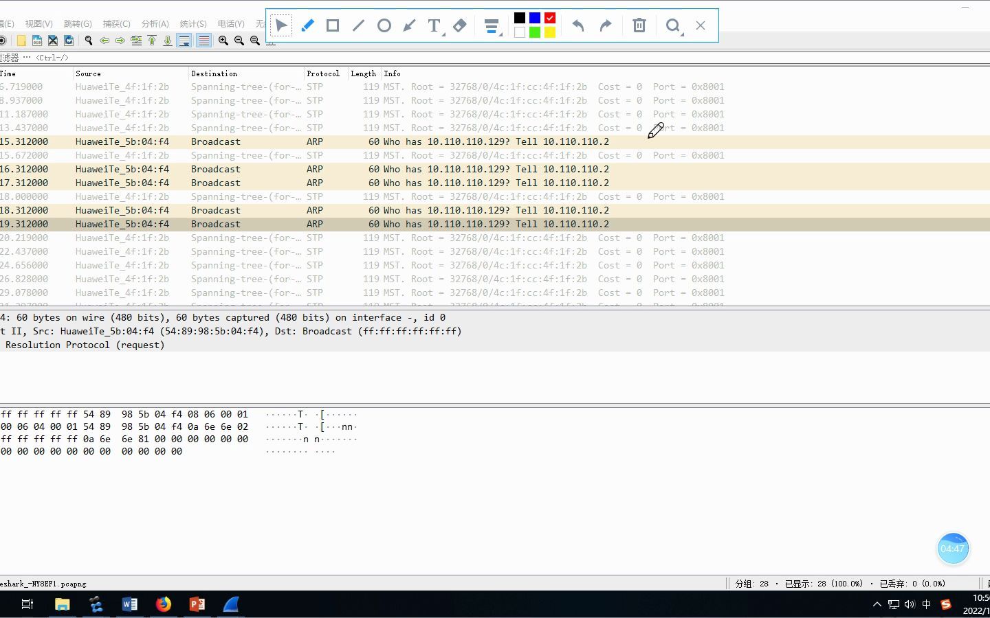 20.网关配置错误