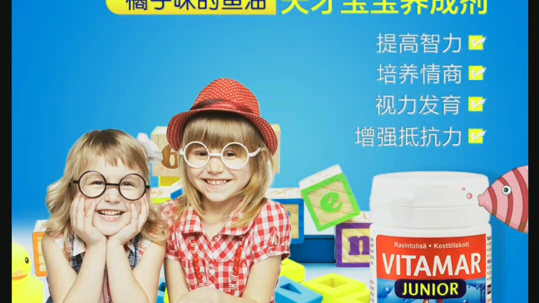 汉诺金儿童鱼油咀嚼胶囊