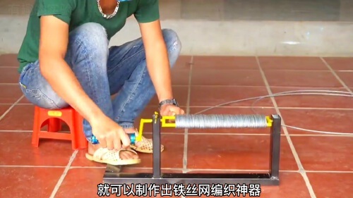 用几根钢筋条和铝板就可以制作铁丝网编织神器,简直不要太奇妙