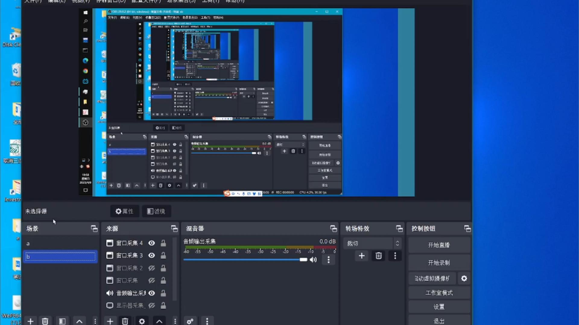 运行亿个病毒(附下载)