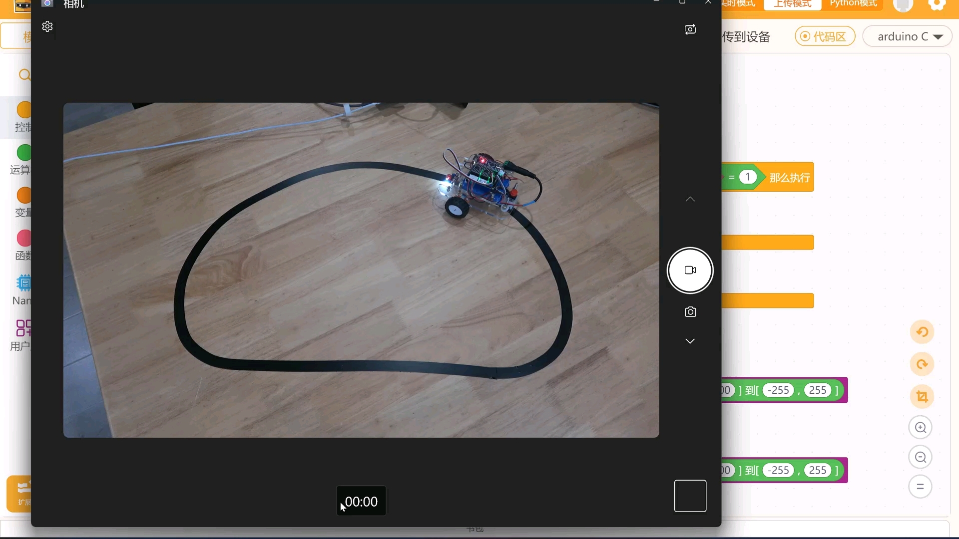 第三课 数字型传感器巡线(1)—基于Arduino的开源机器人巡线系列课程