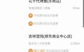 招商银行操作视频