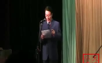 2008年曲艺名家赈灾义演(天津天华景演出)