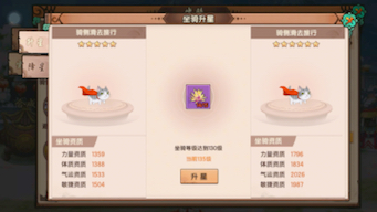 造梦无双出号700,4399号,以号主在10区的名誉担保,可小刀。战力96w,...