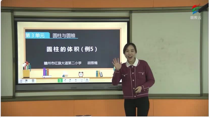 六年级数学，名师讲解，人教版同步课堂：圆柱的体积1