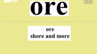 自然拼读 英语发音 ore