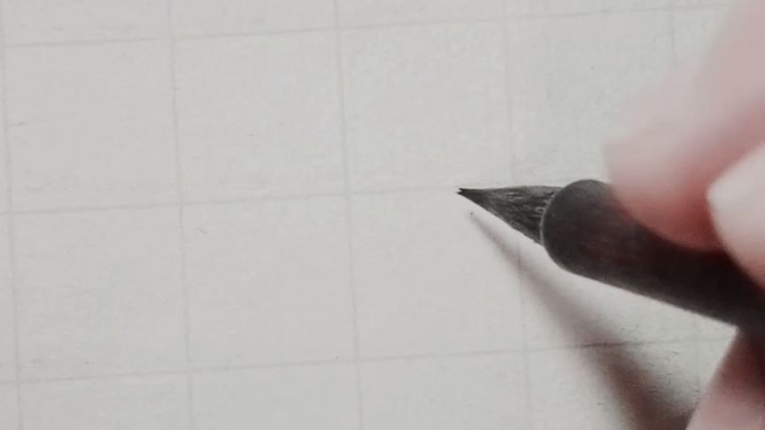 【机】字简繁体写法,一不小心把繁体写散了,小心脏的最好不要看