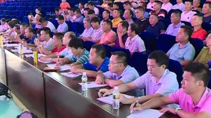 万宁举办学校治理与校长、园长领导力提升专题研修班