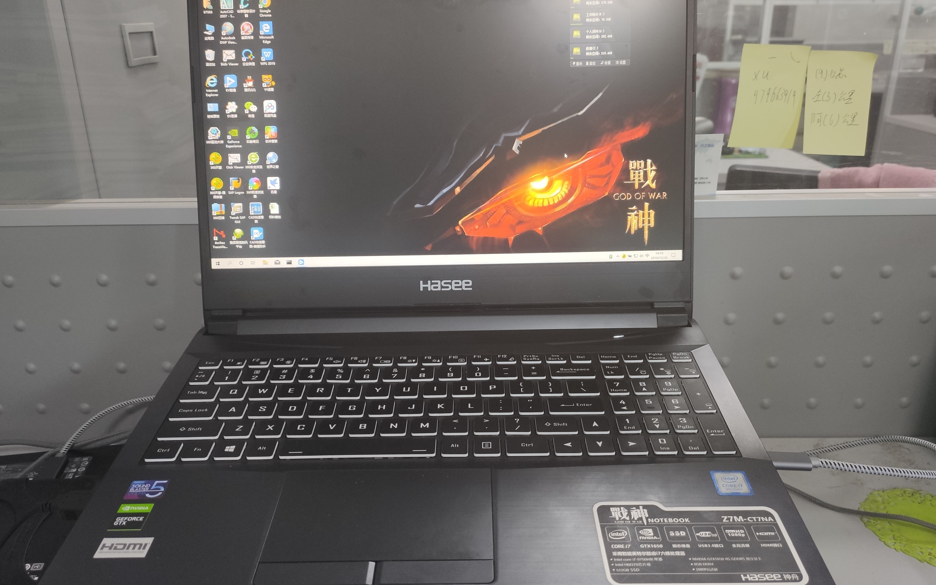 战神Z7M-CT7NA笔记本