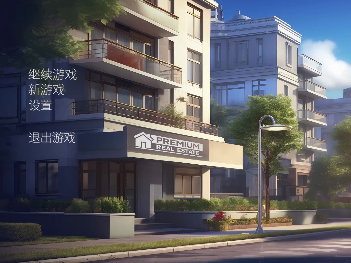 【陆晨】《房地产模拟器:从穷光蛋到百万富翁 REAL ESTATE ...