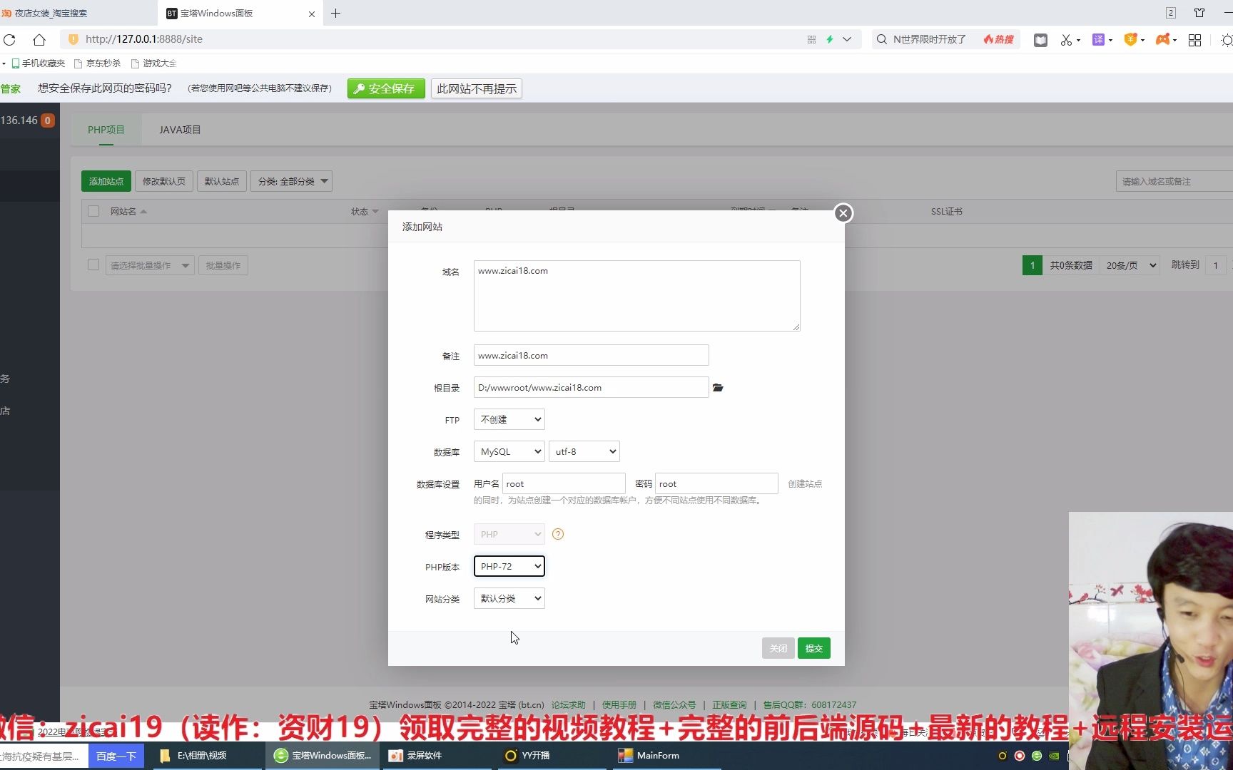实战商城网站全栈开发 前后端交互 uniapp前端 PHP+Java+MySQL后端...