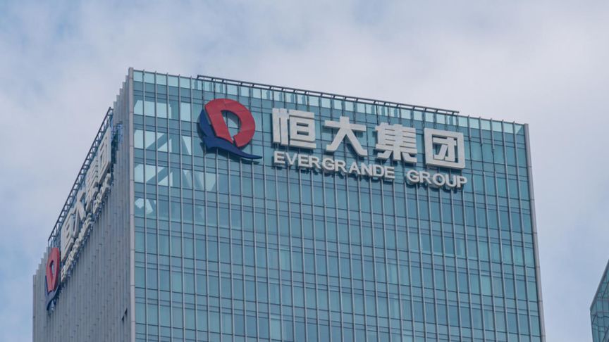 中国恒大集团:清盘人未觅得重组方案 股份继续停牌