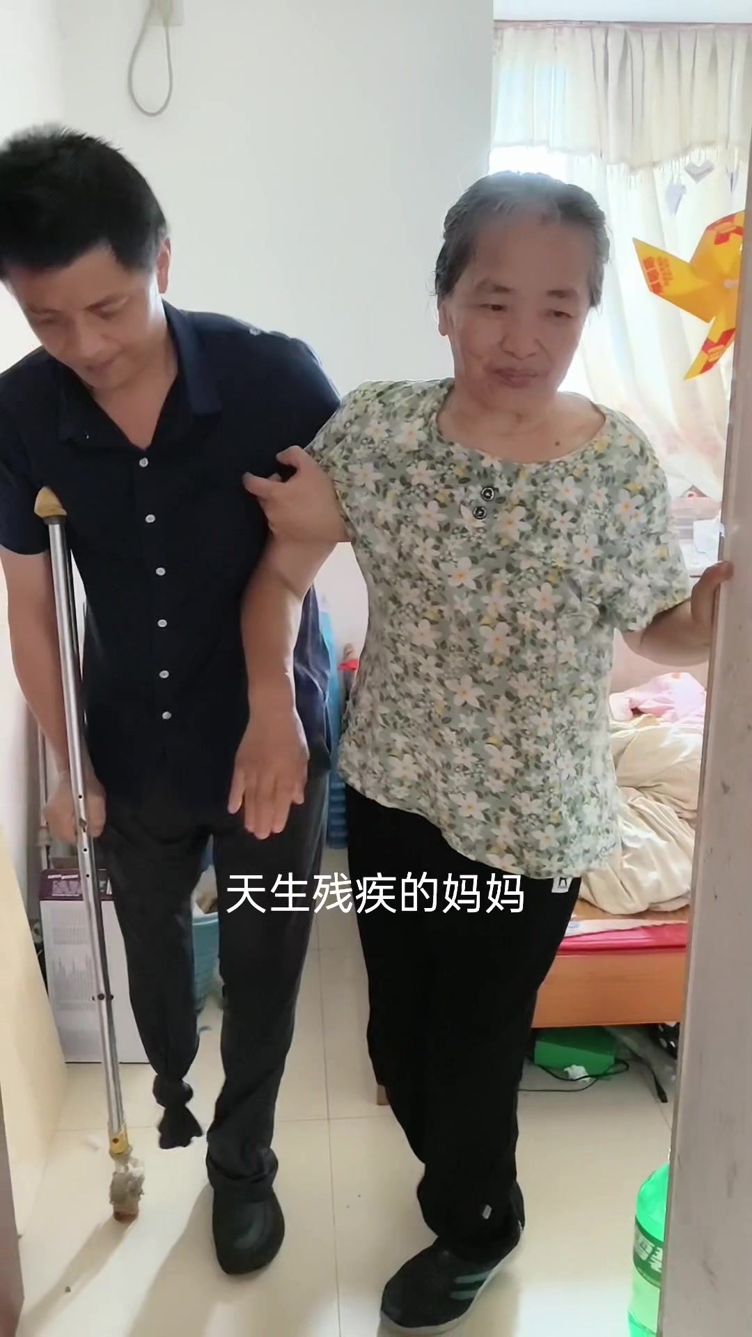 ...的身体,走出我想要的人生#残疾人生活#励志故事正能量#活着就有希望