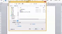 339&Word2010双面打印快速排版视频教程-01设置纸张,预留装订线