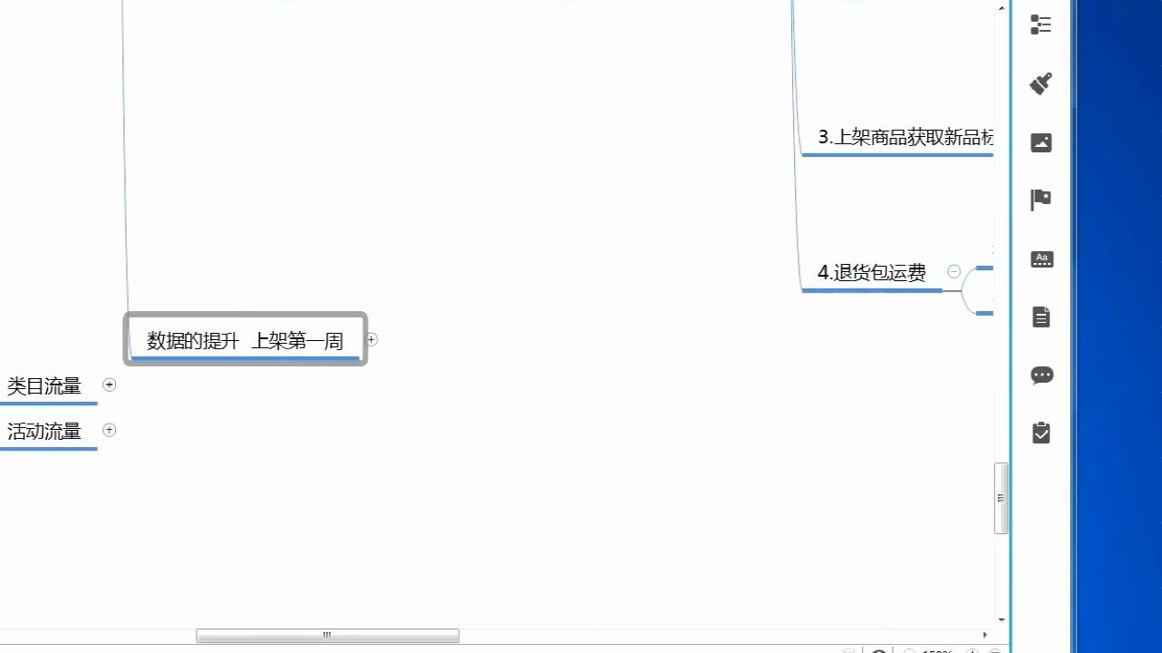 拼多多场景推广窍门是什么?多多场景高投产定向优化教程打造爆款...