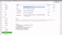 23.微信公众平台账号安全维护知识!