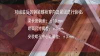 a03变电工程钢筋混泥土电杆构支架安装施工工艺