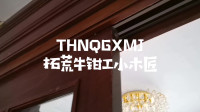 推拉门滑轮吊件安装调整，你家有推拉门吗？自己能否安装调整？
