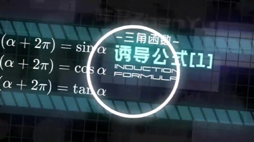 2302. 来自三角函数的压迫感