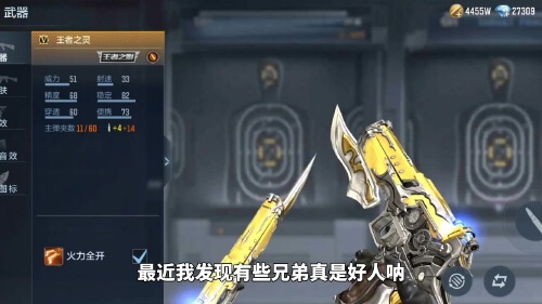 CFM六款赏金令王者副武器返厂,零碎片党推荐CF手游9周年穿越火线...