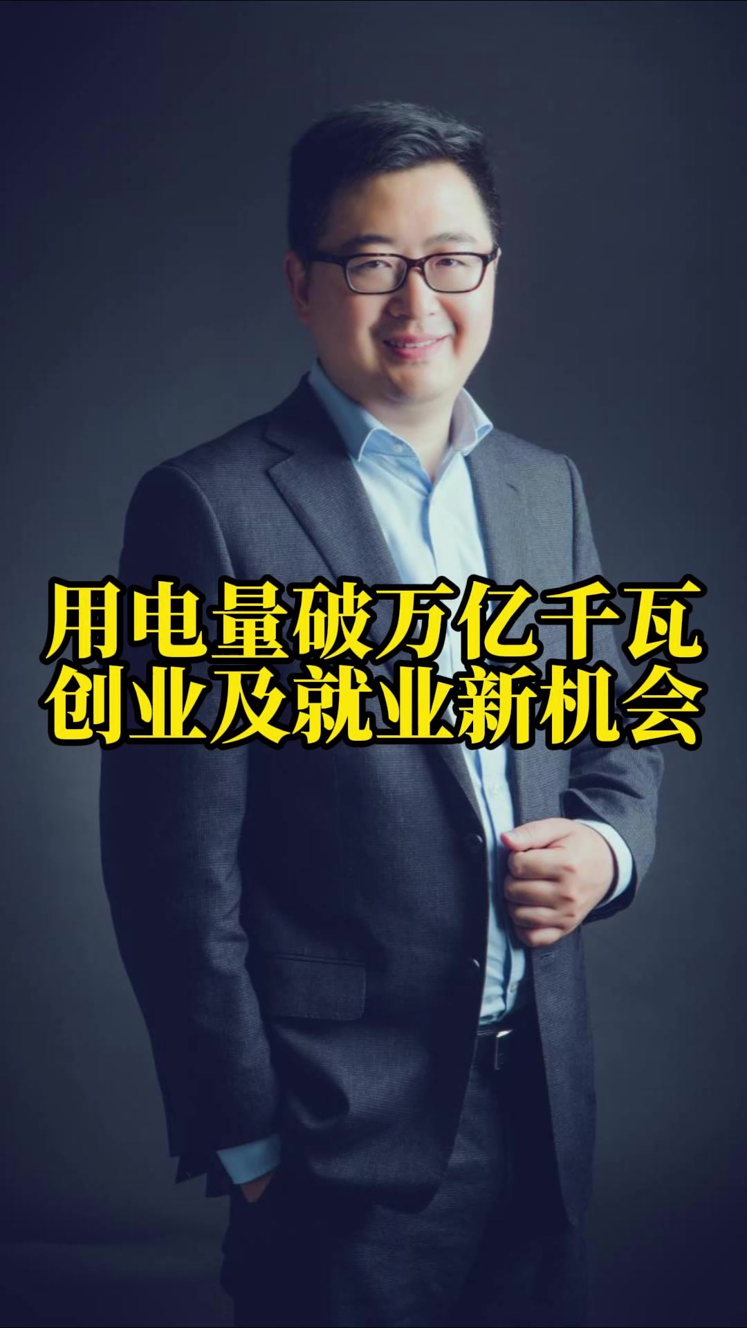 ...更像一把钥匙,为我们打开了观察新质生产力培育、绿色转型推进、...