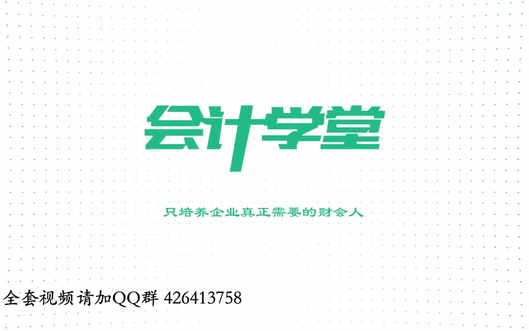 酒店业成本核算_酒店财务做账流程_酒店行业会计实务培训