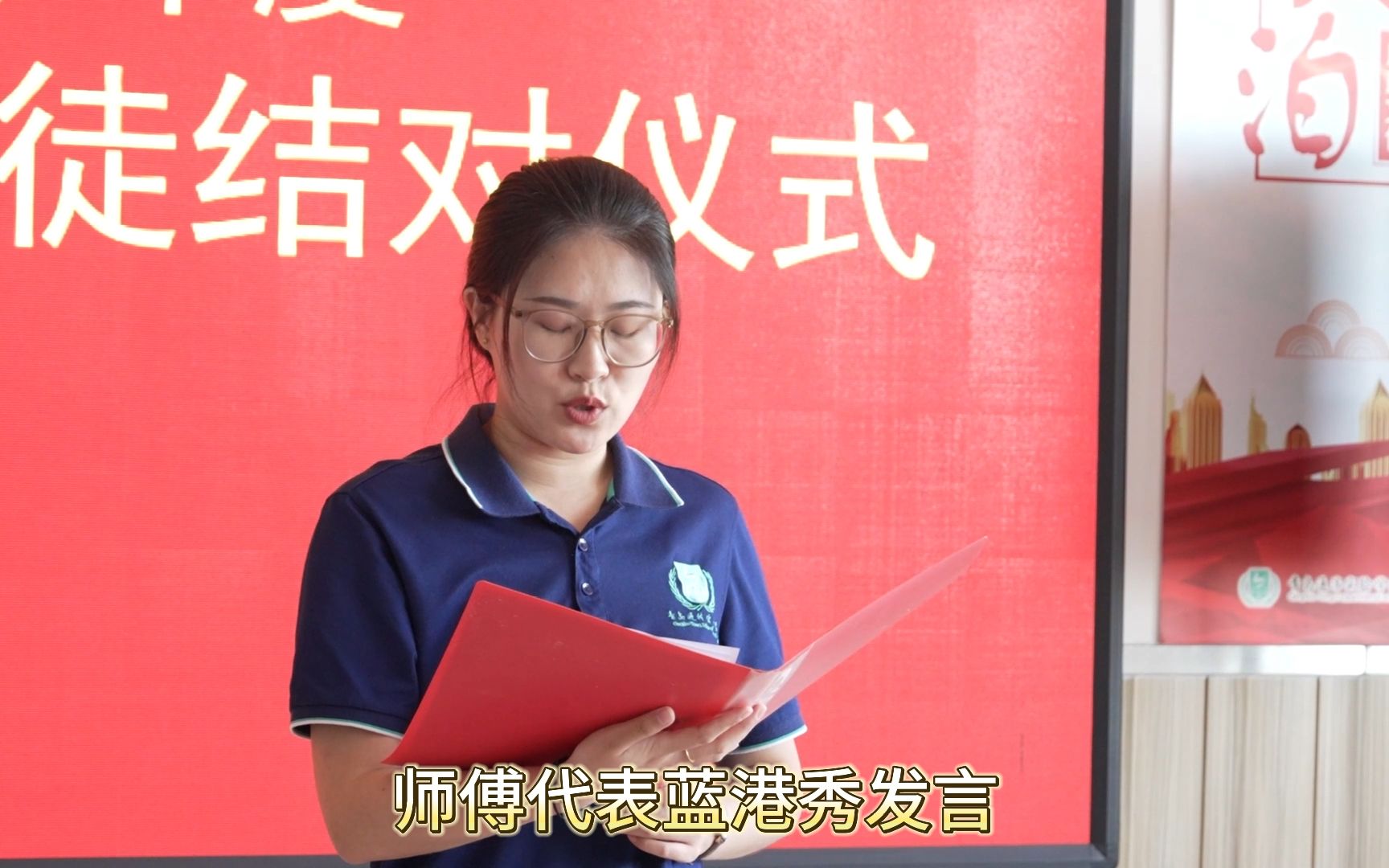 小学部“青蓝工程”师徒结对仪式,充分发挥骨干教师“传、帮、带”...