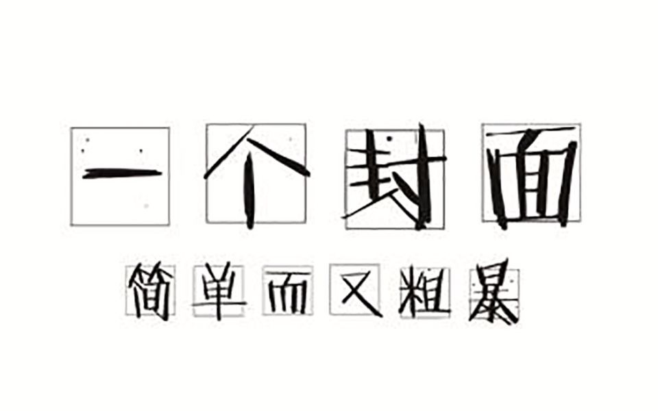 canvas教程（2天）