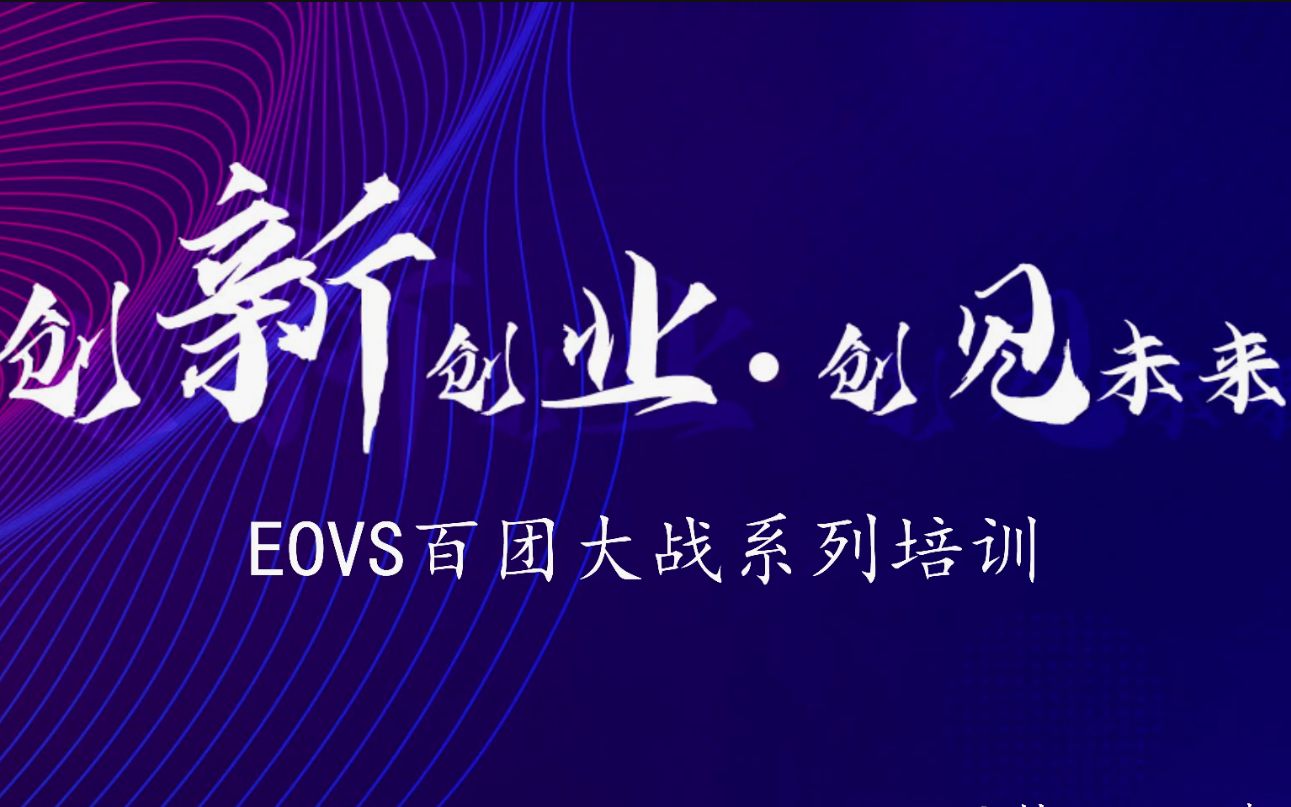 ...二-“知翰杯”全国高校现代企业数字化运营实践与创新挑战赛活动