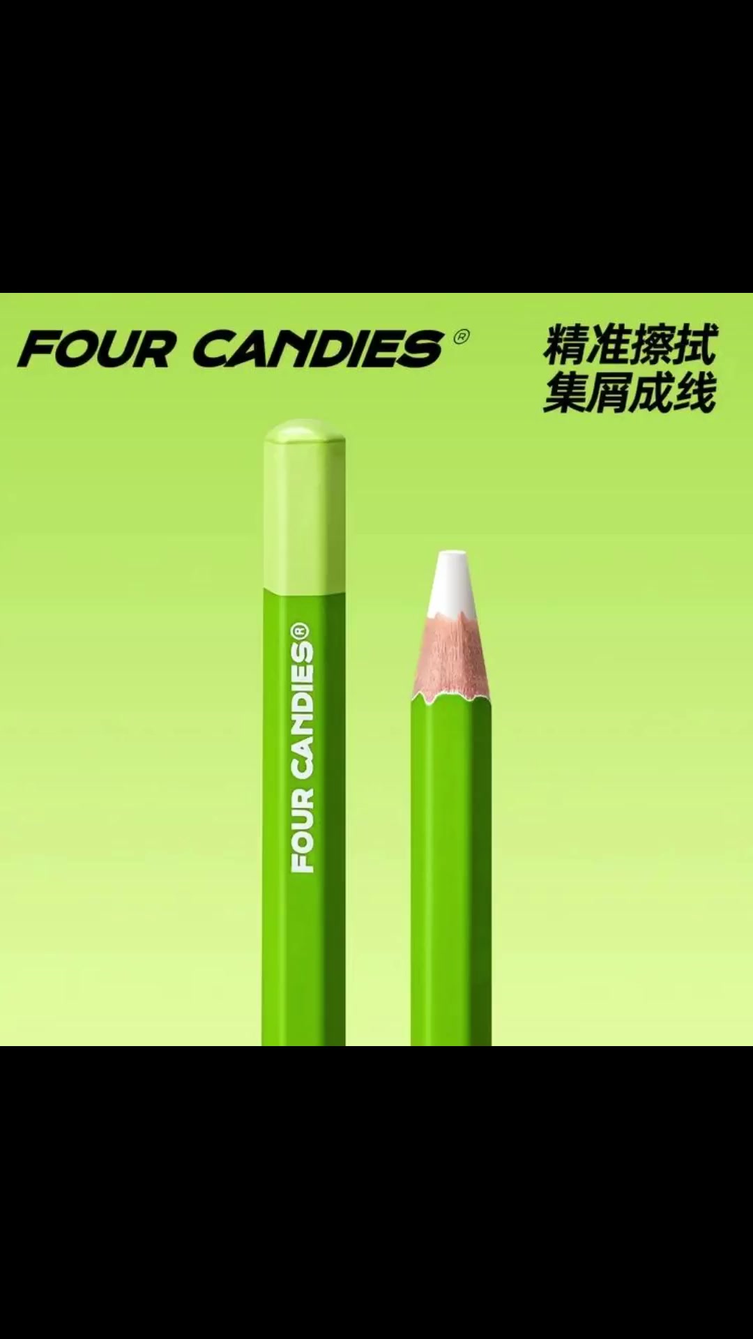 【四颗糖】橡皮笔可擦橡皮磨砂橡皮可擦笔橡皮铅笔橡皮儿童橡皮防...