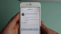 iOS13终于可以屏蔽更新了,留在你喜欢的版本吧