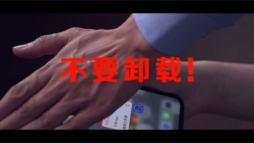 国家反诈中心APP,守护您和您家人的财产安全!