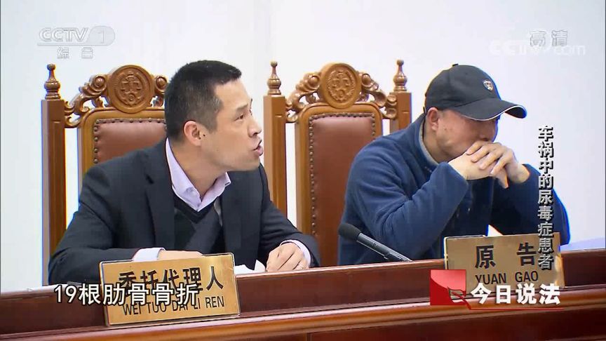 死者因车祸19根肋骨骨折,对方却辩称属轻微伤,当庭惹怒原告
