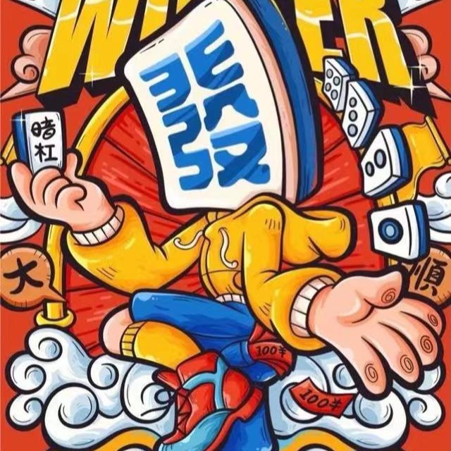 玩不动一点 