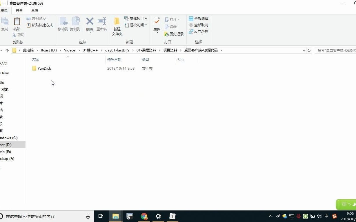 分布式服务器编程#C++就业课