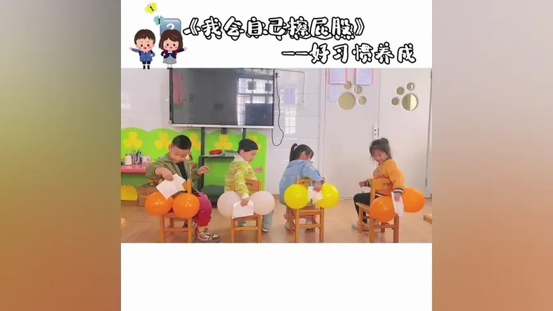 创作灵感 课堂实录 课堂随拍 人类幼崽 幼儿教育