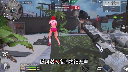 cf生化模式:天命之人,喝凉水都能喝出奶茶