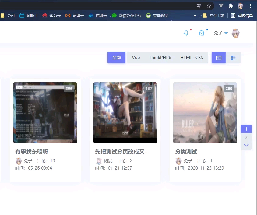 Vue3开发音乐播放器