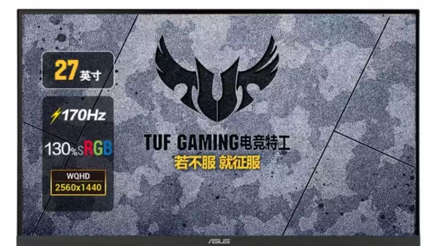 华硕TUF 电竞小金刚Max 27英寸游戏显示器拆箱视频