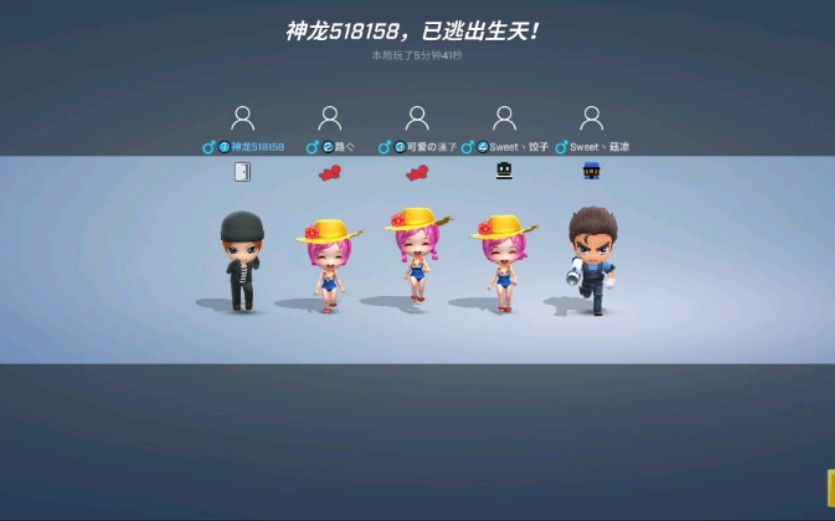 HUAWEI P40 pro 逃跑吧少年 游戏效果